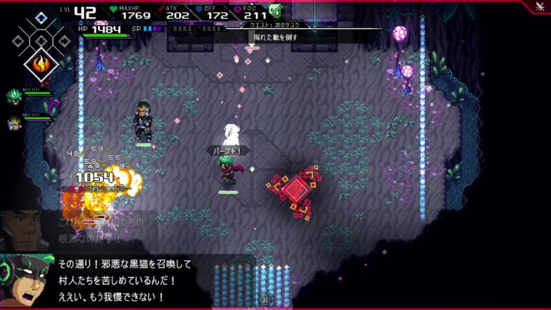 【ゲーム日記】CrossCodeその15「チャプター08: ジャングルを抜けて」中編